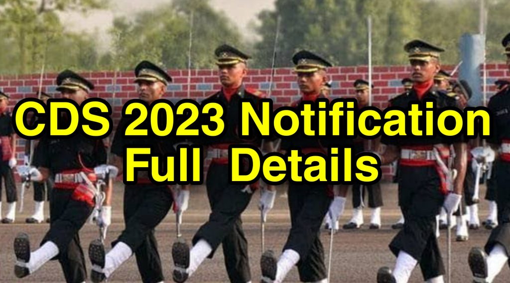 UPSC CDS II 2023 Notification Admitcard Released - UFJUS.COM