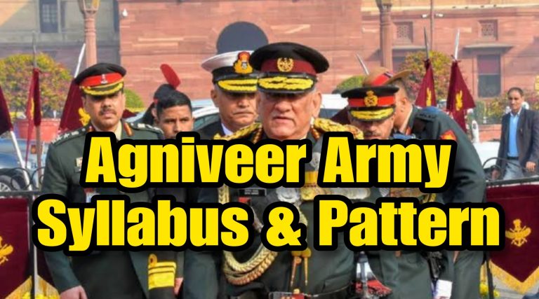 Indian Army Agniveer New Syllabus and Pattern - UFJUS.COM