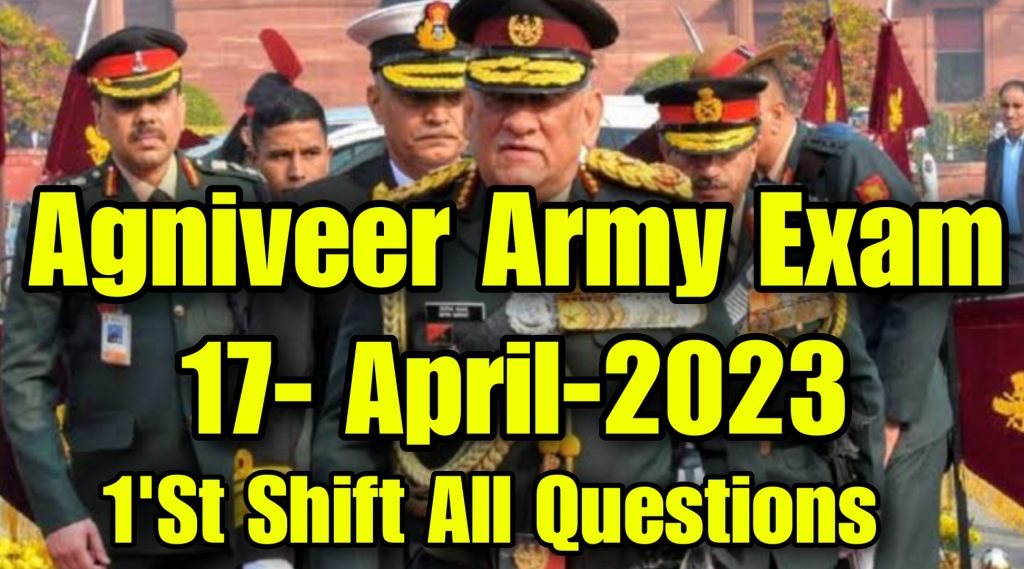Agniveer Army 17 April 2023 1st Shift Questions - UFJUS.COM