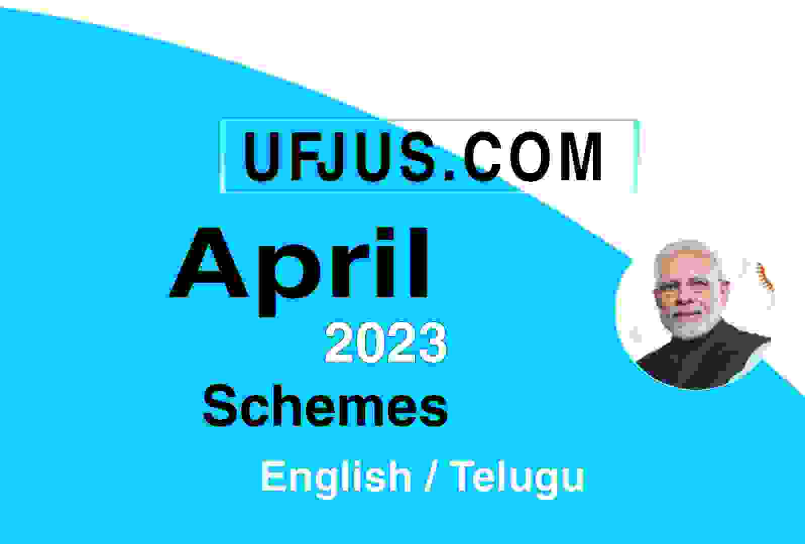April Month Government Policies and Schemes 2023 - UFJUS.COM April CA 2023